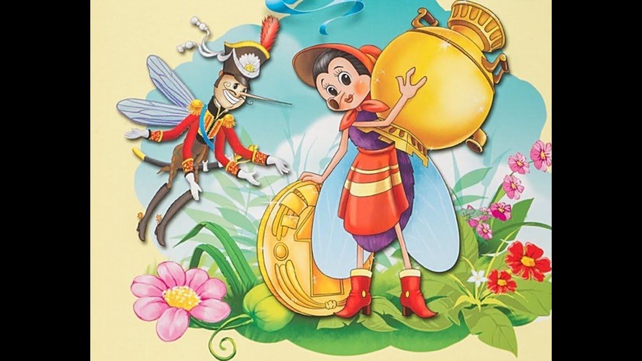 Опера муха - цокотуха