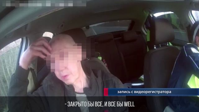 Выпуск программы "Правопорядок" от 07/06/2024