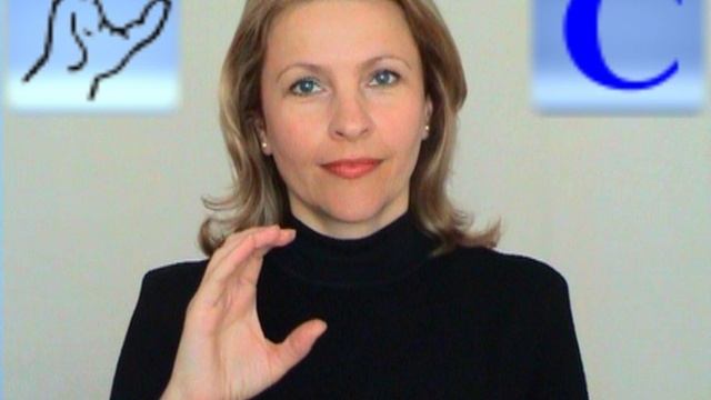 ЖЕСТОВЫЙ ЯЗЫК. АЛФАВИТ. Буква С