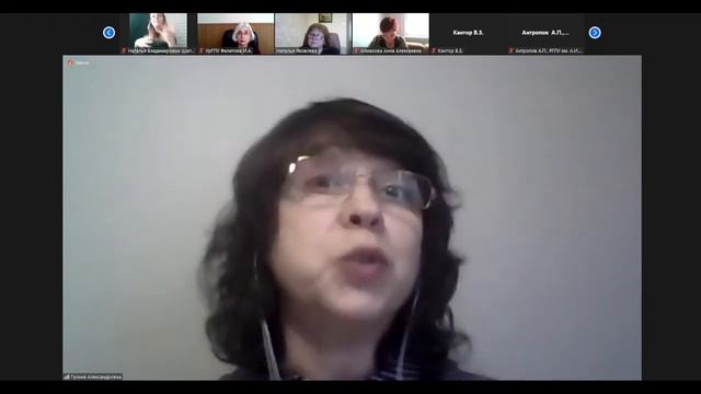 IV Всероссийский съезд дефектологов. Брифинг-площадка №2