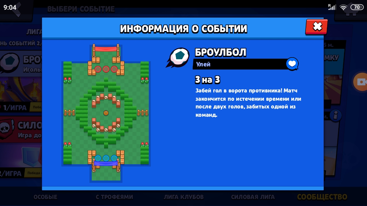 Играю в самую крутую карту Броулбола(Победителя дня) Улей