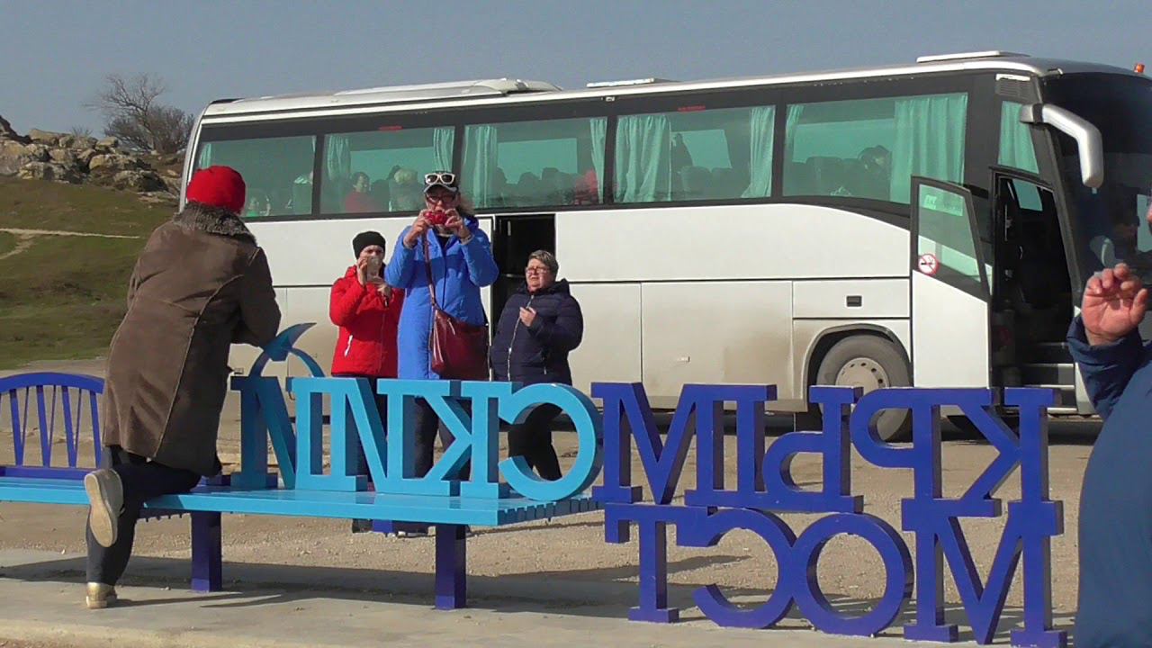 Митридат 17.02.2019