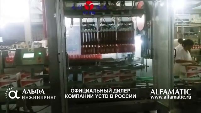 Портал для установки бутылок в коробки компании YCTD.mp4