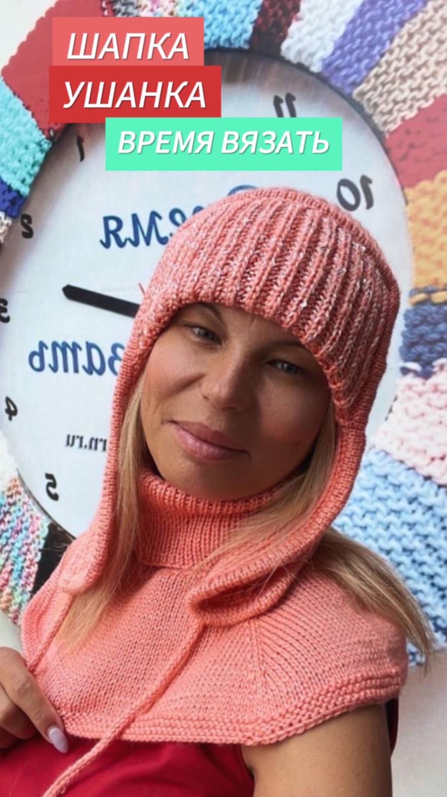 Обзор шапка ушанка