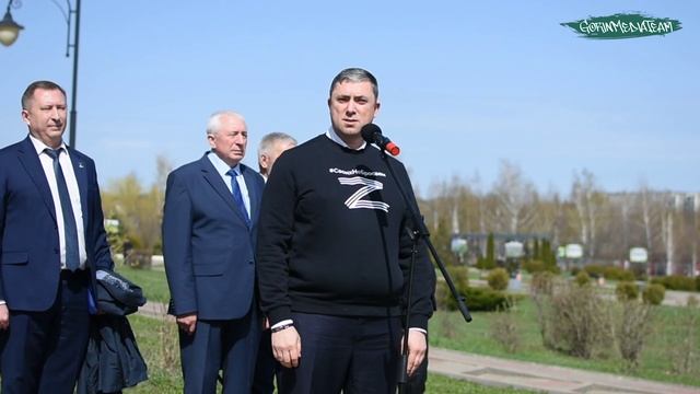 Международная акция "Сад памяти" в Белгородском ГАУ