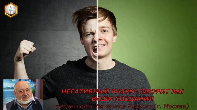 МИР ВЫСШИХ Я С ИХ СЛОВ (ч.4)  Путь Души на Землю. Учёт опыта. Откуда и для чего возникают сущности.