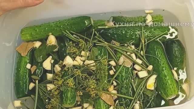 Малосольные огурцы вкусные и хрустящие! Теперь только так малосолю огурцы по деревенскому рецепту!