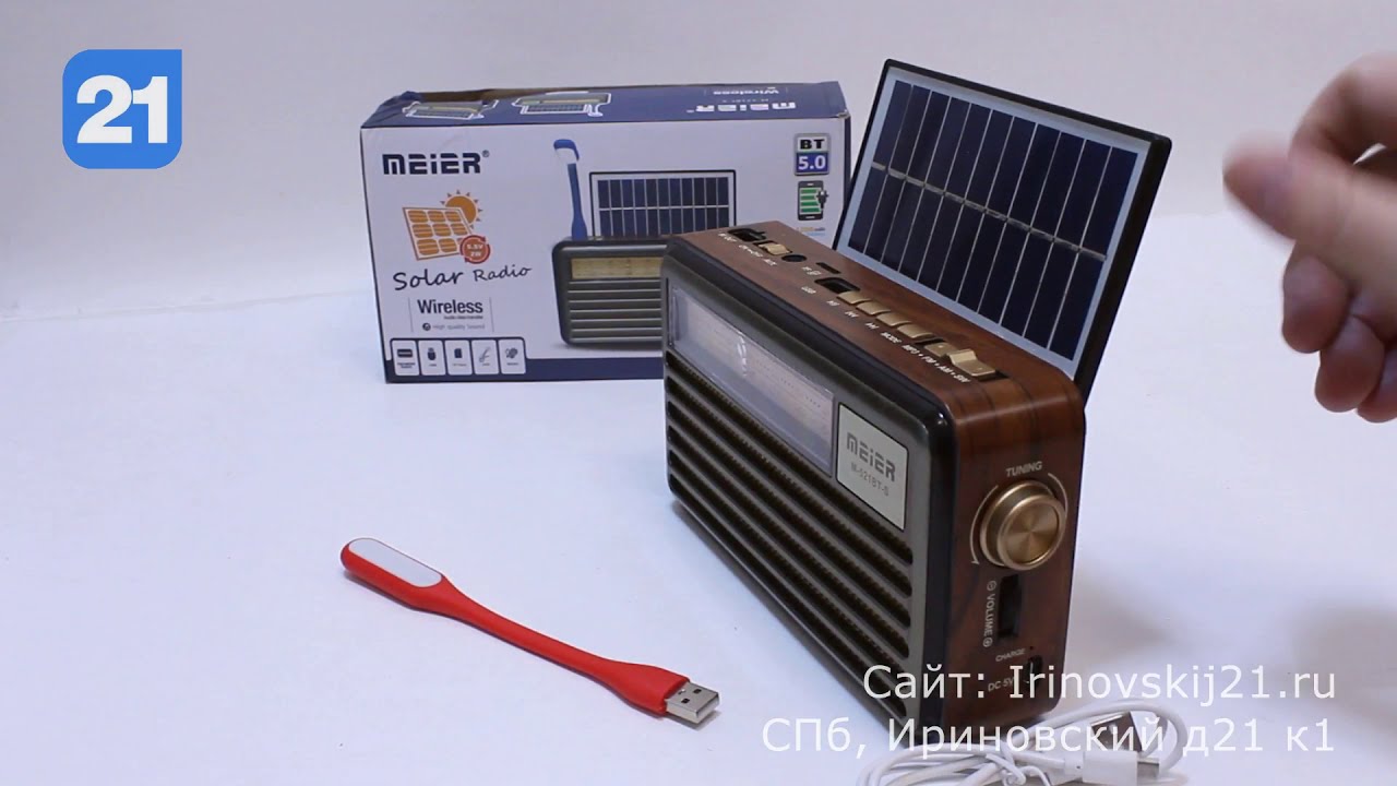 Meier 521 - обзор радиоприёмника с SD и USB