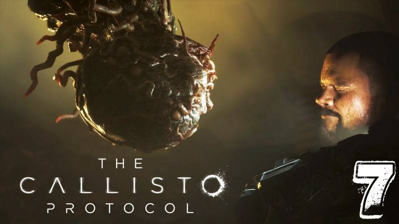 Прогулки По Шахтам - The Callisto Protocol Прохождение #7