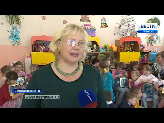 Цифровое телевещание пришло в Лесозаводский социально реабилитационный центр для несовершеннолетних