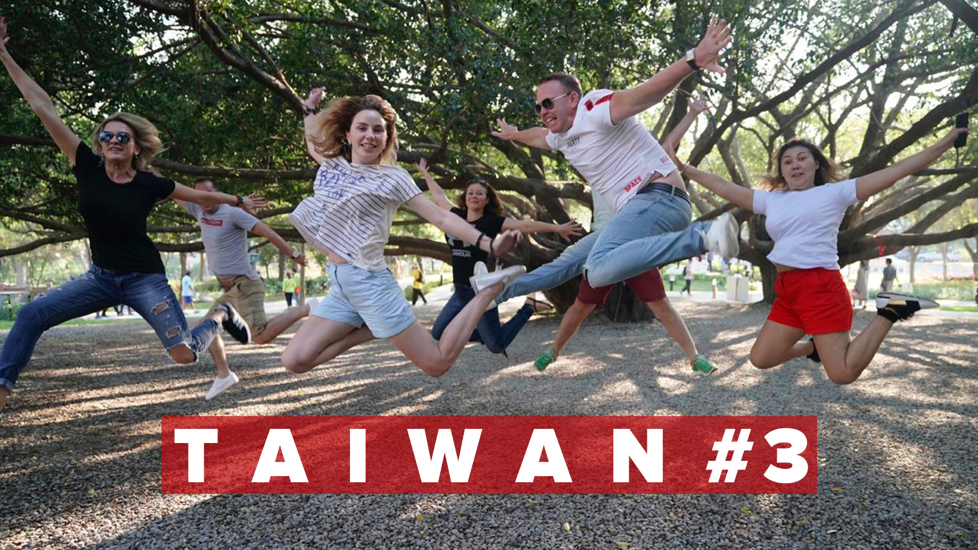 #3 ТАЙВАНЬ Уезжаем из Тайбэя к озеру Солнца и Луны, готовим традиционный десерт, дурачимся в парке