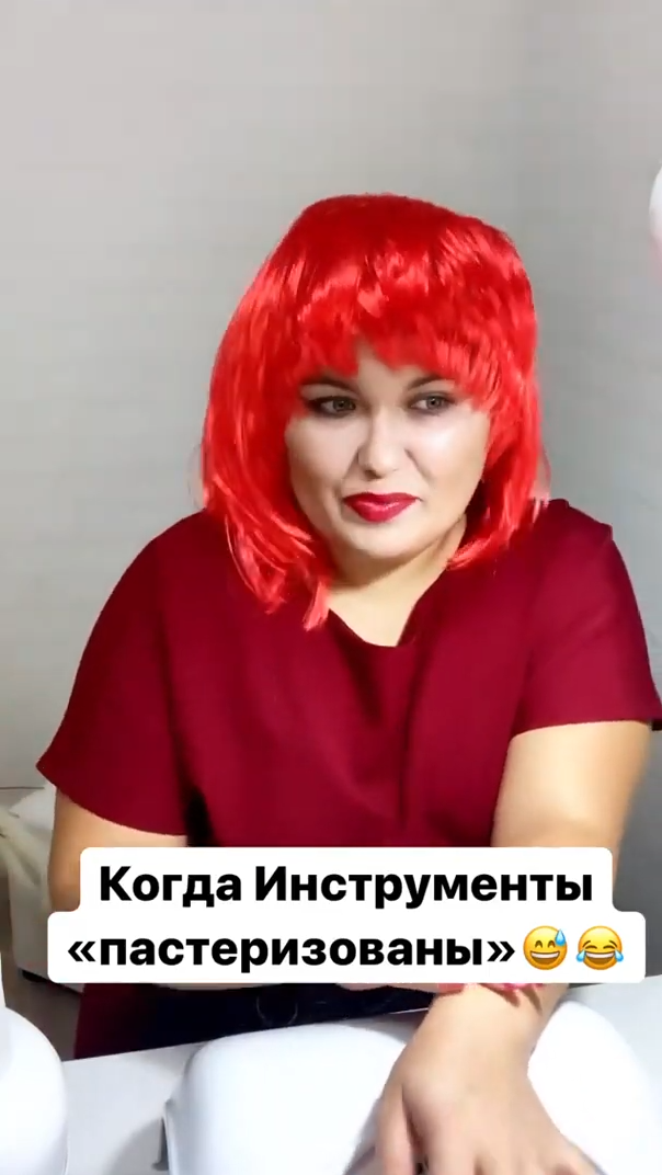 Маникюрные приколы / Мастер маникюра / А вы инструменты пастеризуете? ???
