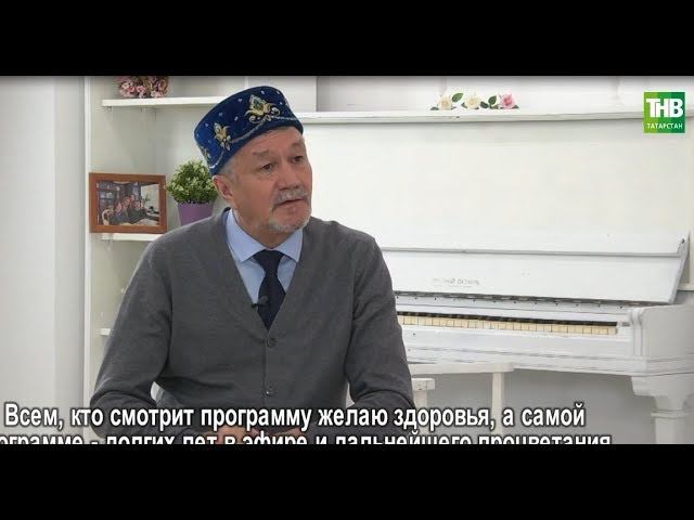 Айдар Файзрахманов | Эй, язмыш, язмыш | 19/01/2020