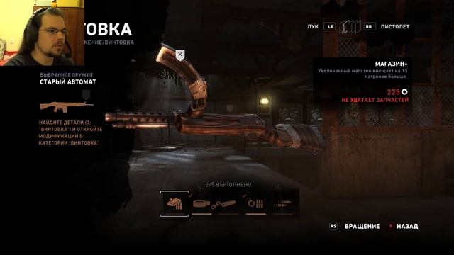 Tomb Raider 2013 Прохождение | Дорога к радиовышке | #5