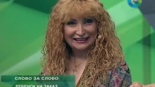  МИР ТВ "Вам сына или дочку"