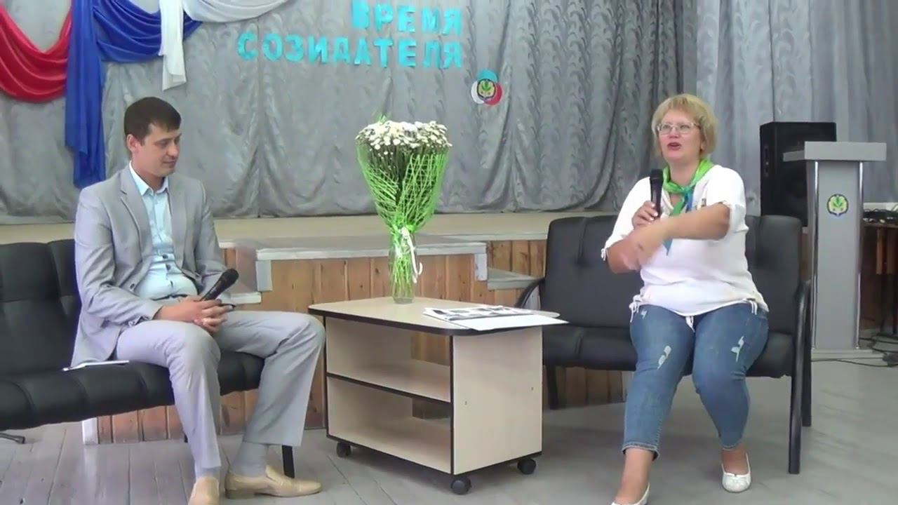 Августовская встреча часть 4