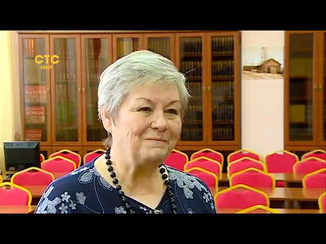 Первой библиотеке Новосибирска исполнилось 125 лет - СТС-МИР.