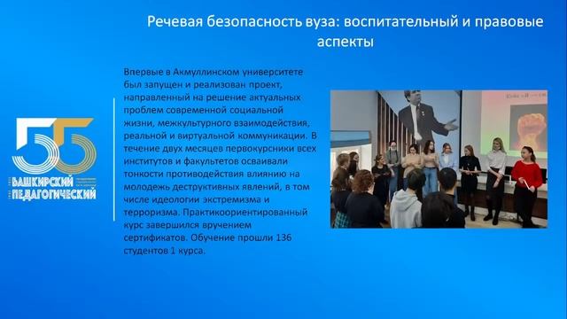 Родительское собрание