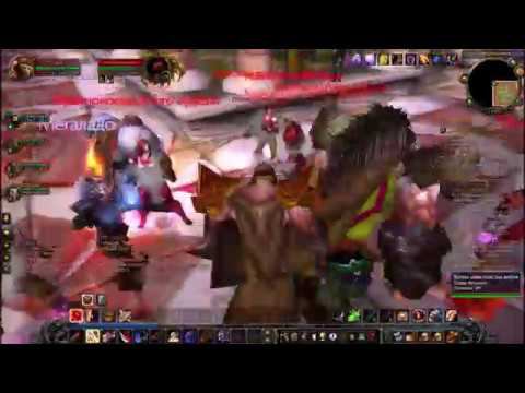 World of warcraft. (WotLK 3.3.5a. ISENGARD.) #13 Монастырь алого ордена.