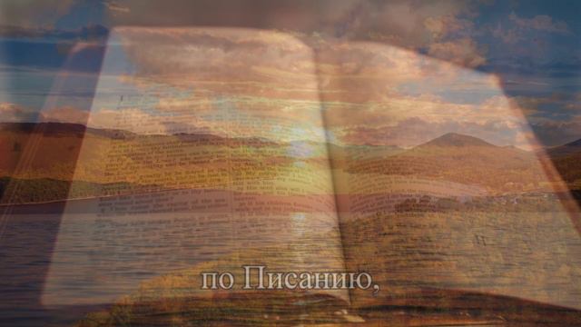 песня Воскрес по писанию! исполнитель Елена Жвакина