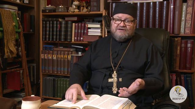 Евангелие от Матфея. Глава 24. Протоиерей Олег Стеняев. Толкование Библии. Толко