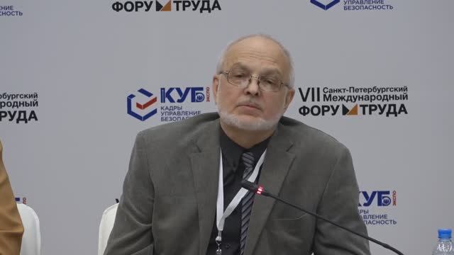 Независимая оценка квалификации в России: перспективы и тенденции 2023 года. IТехнопрогресс