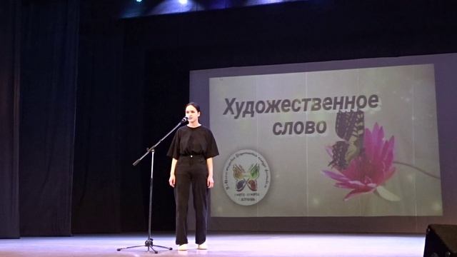 Янгалычина Динара