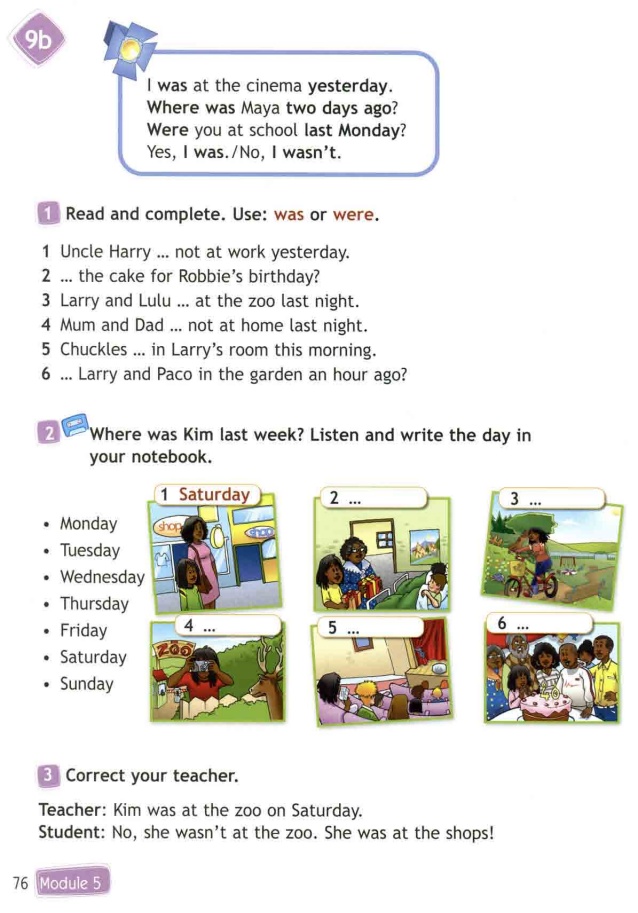 Учебник Спотлайт 4 класс стр 76(в старом учебнике) В новом учебнике 2 часть стр. 8.