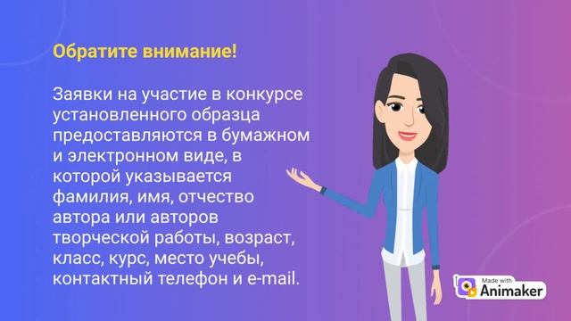 Проморолики созданные в онлайн программе Animaker