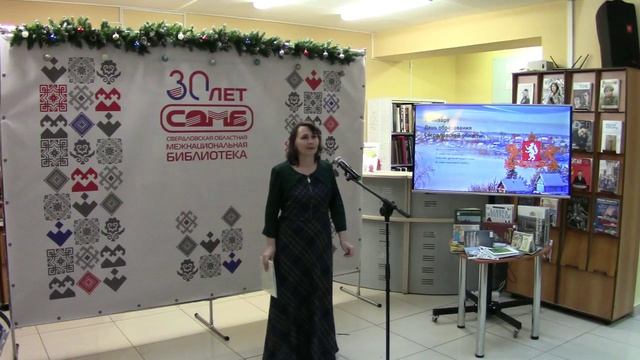 Литературно-музыкальная встреча «Опорный край державы»