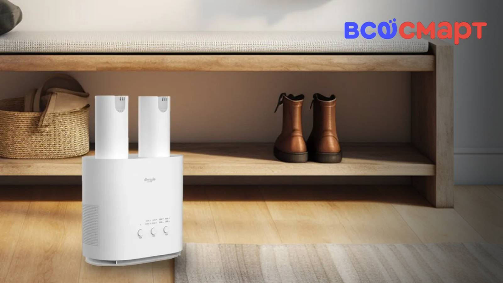 Осенние гаджеты |  Сушилка для обуви Deerma Shoe dryer HX10W