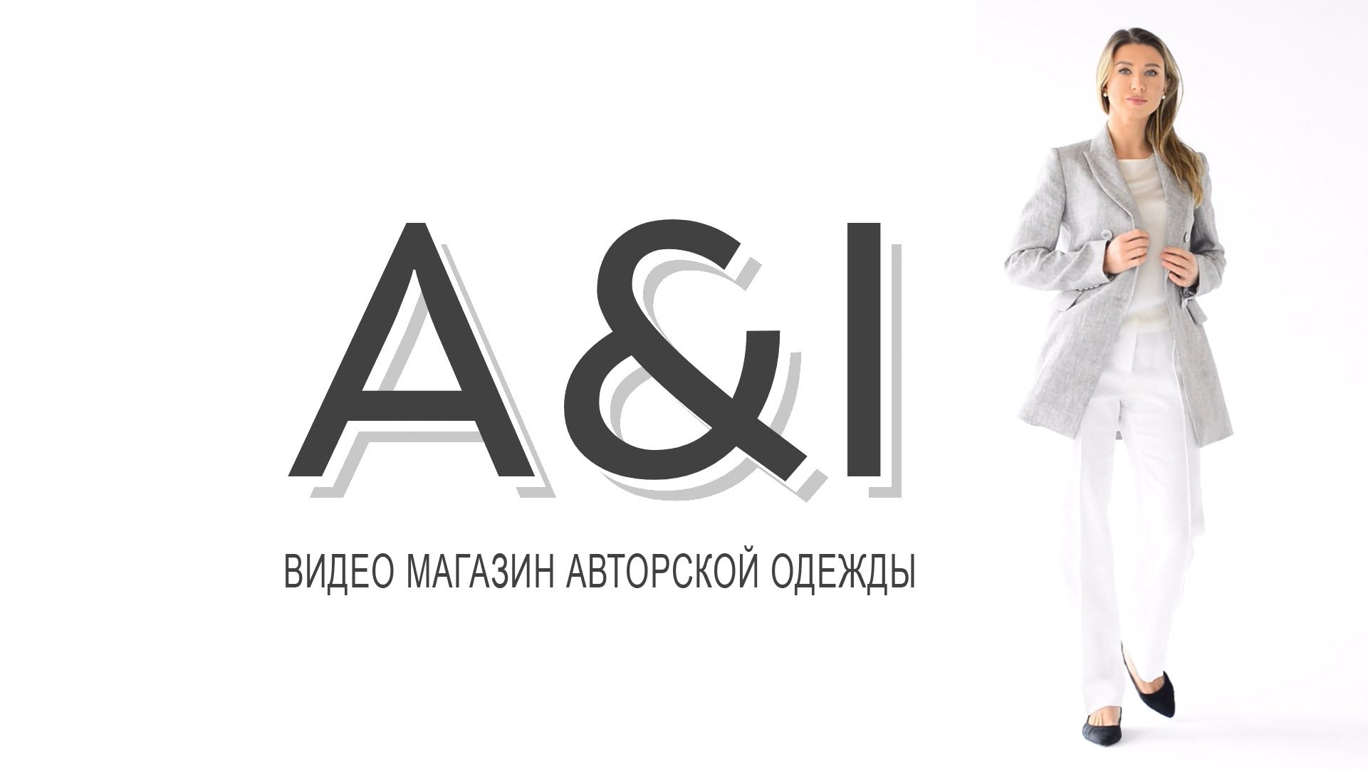 Авторский пиджак A&I. Арт. 2112_Серый-Меланж