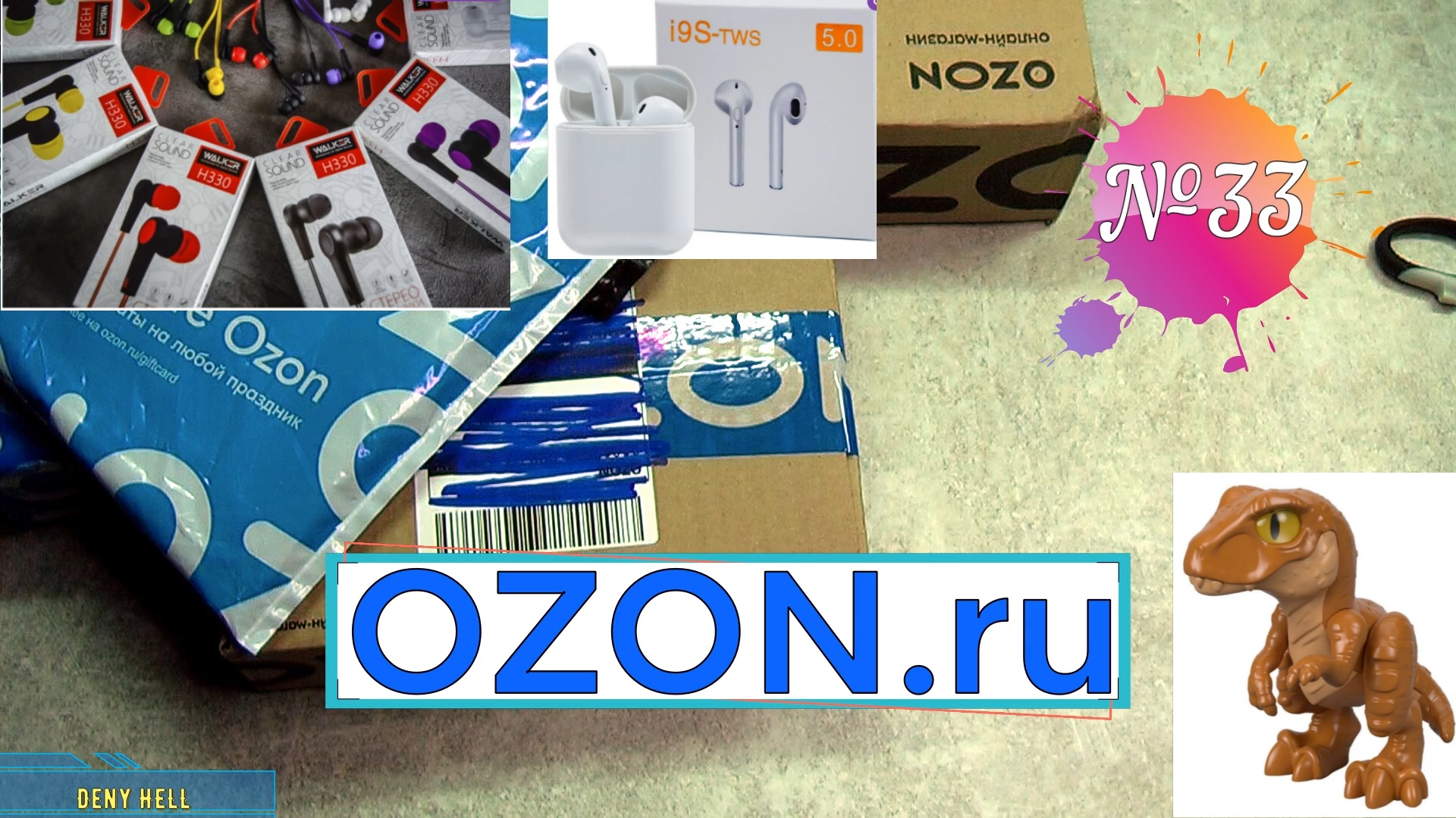 Обзор товаров с магазина Ozon.ru.  Покупки на OZON #33. Обзор наушников  i9s-TWS и WALKER H330