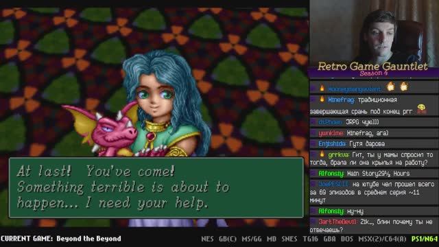 RGG. Season 4 - Day 25 (part 2 of 2)