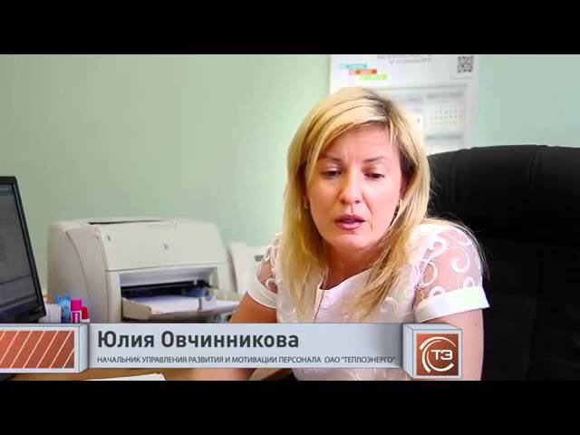 Сотрудники "Теплоэнерго" на конкурсе "Лучшие в профессии": Кирилл Рыбаков