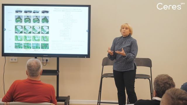 Руденко Марина "Практическое применение технологий компьютерного зрения на виноградниках Крыма"