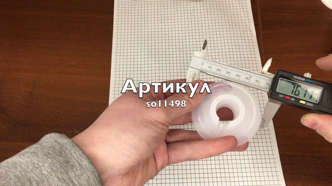 Вставка в молокоприемник для сепараторов: Мотор Сич, Зорька 120, Сибирь 120