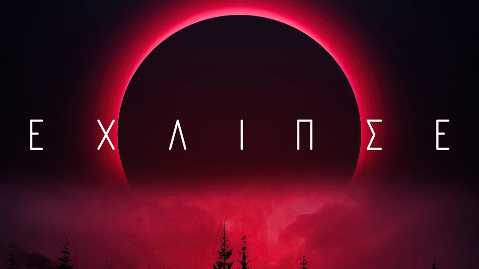 ECLIPSE - HARDWAVE / CHILLWAVE / PHONK MIX (TOBI)