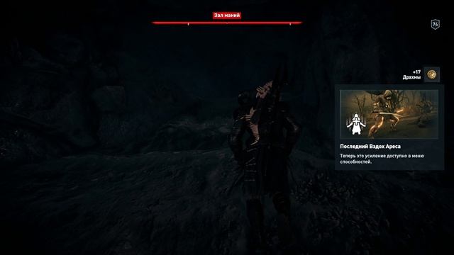 Assassin's Creed Odyssey - 196 -В Адие хорошо, а дома лучше,Грабеж средь мертвых душ,Бой с Ахилом