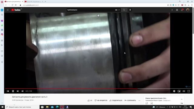 Зачем говорить о том чего не знаешь.mp4