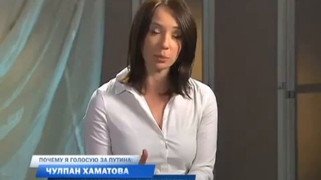Чулпан Хаматова и выборы Путина в 2012-м