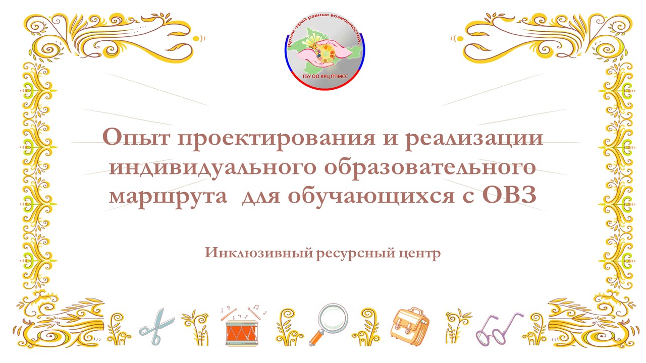 Вебинар ИРЦ, 18.05.2022 г.