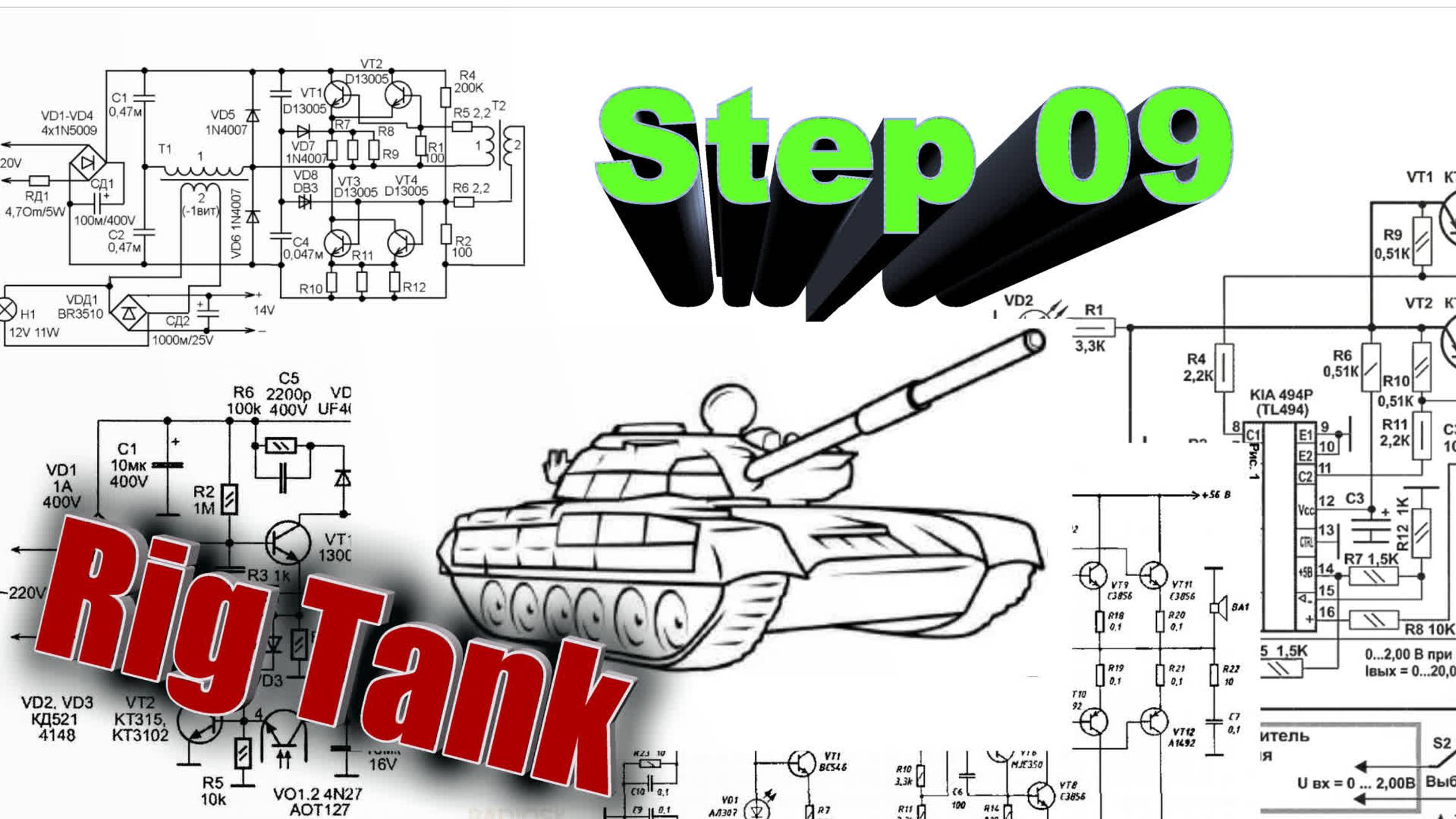 Autodesk Maya (Step 09) Анимация танка вдоль пути V2.0