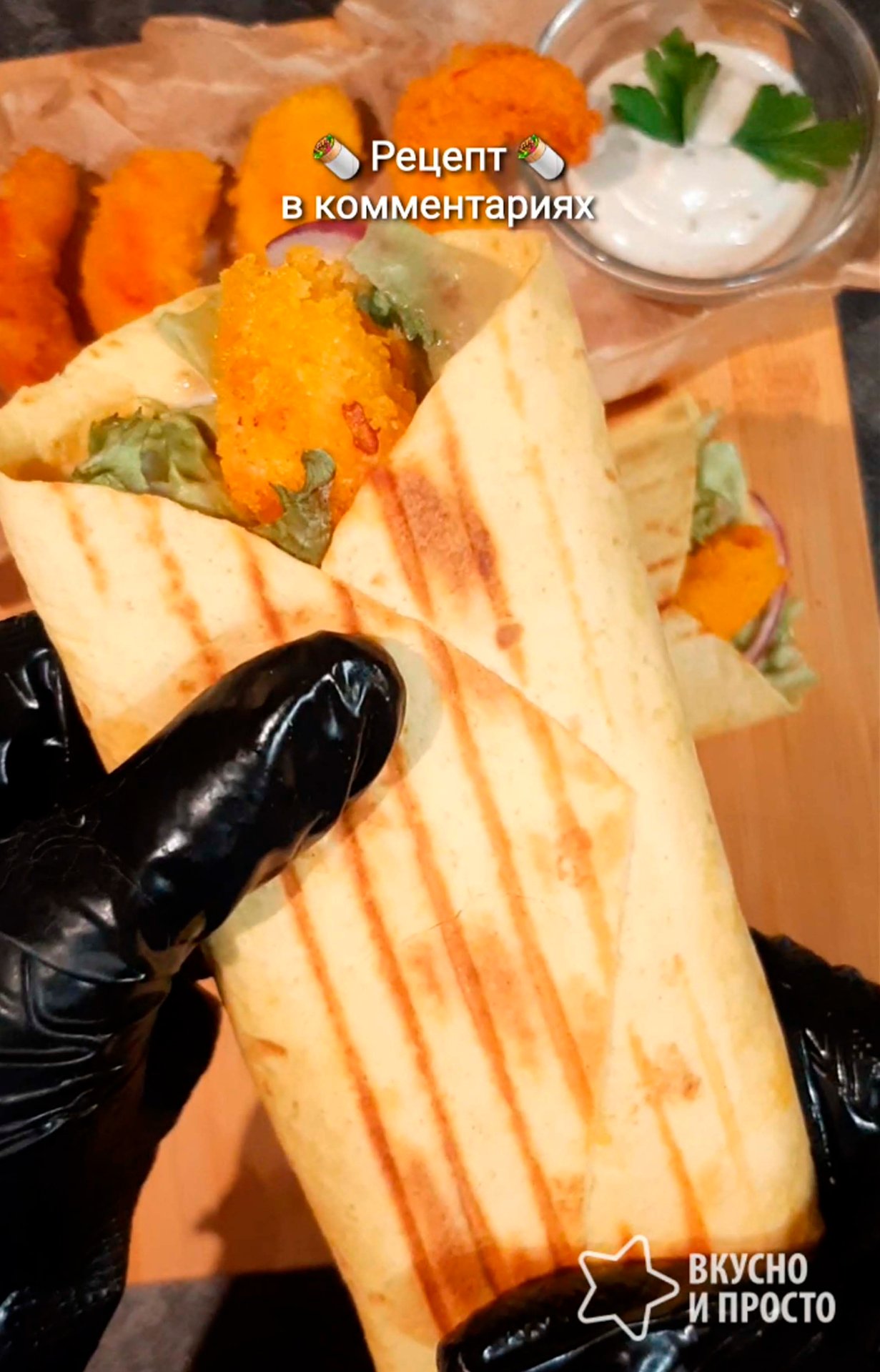 Шримп ролл ? ролл с креветками в кляре ???