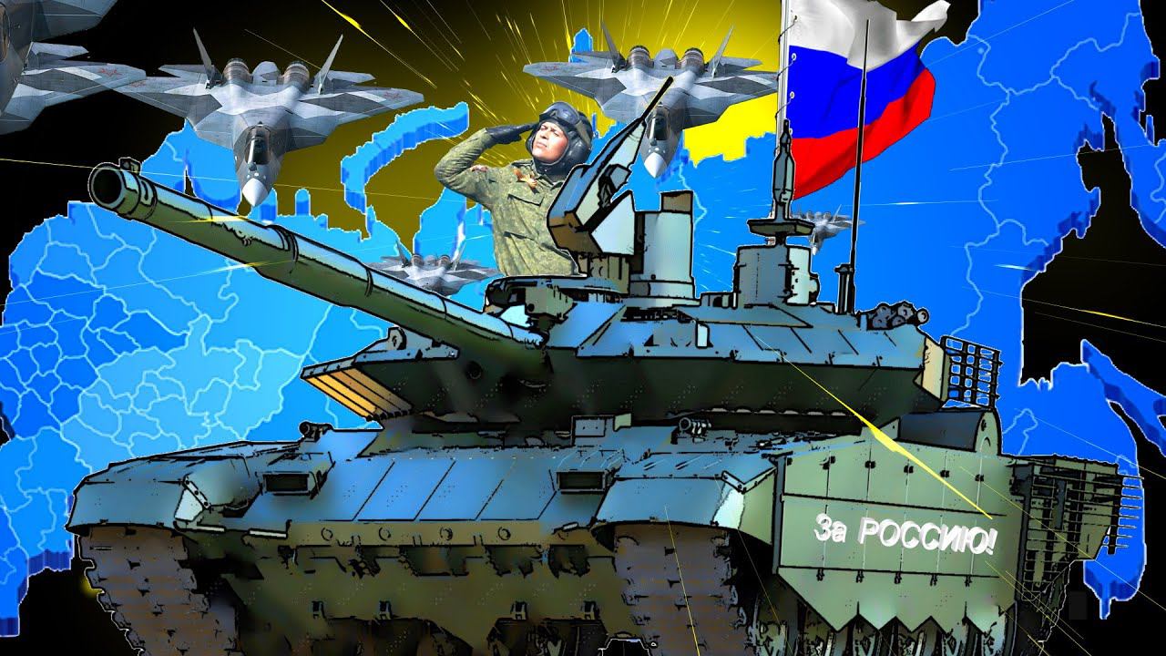 С Днём Защитника Отечества!