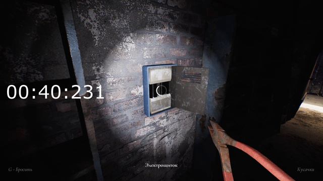 Granny Rameke спидран (01:24) без багов (Через дверь)