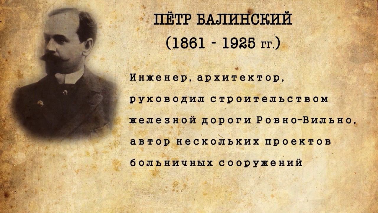 Историограф 31