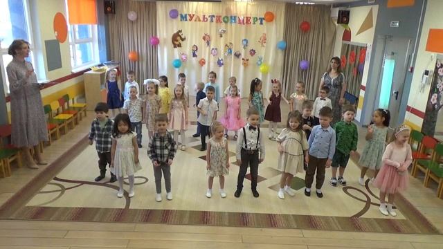 Мультконцерт в средней группе ДОУ с участием родителей. 2022 г.