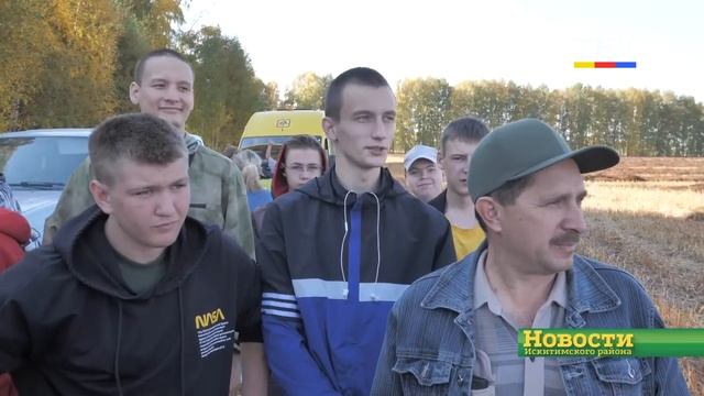 Новости Искитимского района 26 сентября 2022 г.