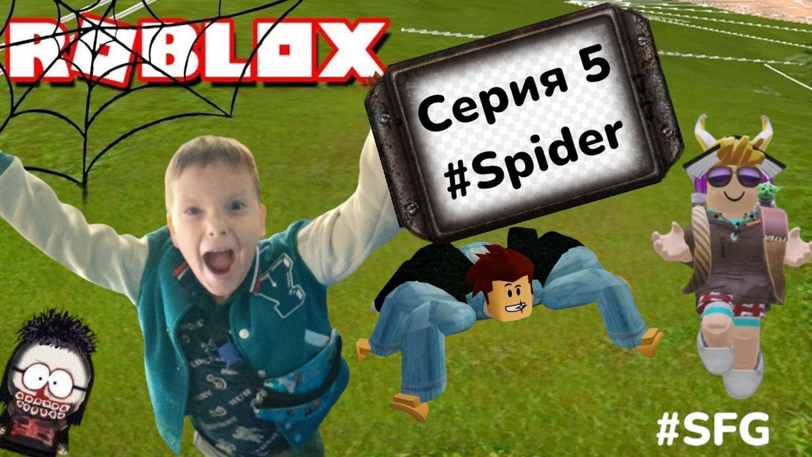 Серия 5 Побег от паука. Обзор на #Roblox
#Spider